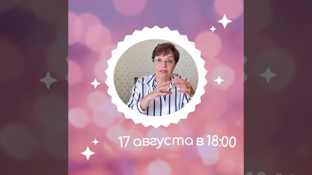 Что после Системы Соответствия?