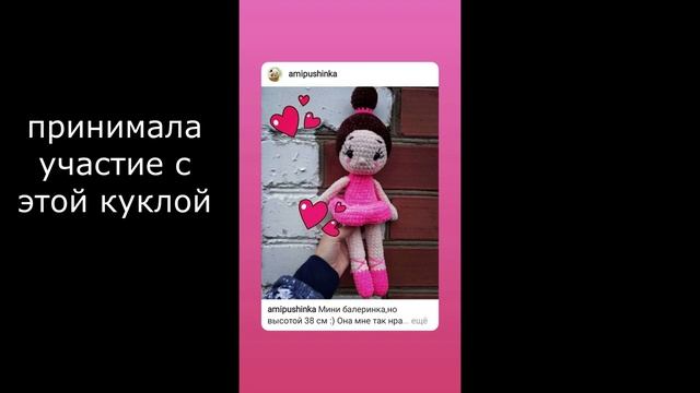 #101амигуруми_2_итоги ИТОГО 142 (ВСЕГО ЗА МЕСЯЦ)#101амигуруми_2