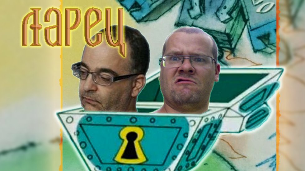 За кадром. 2024. Завтра всё будет...