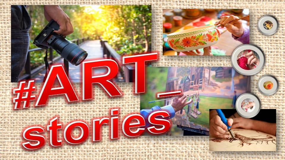 Край родной, навек  любимый