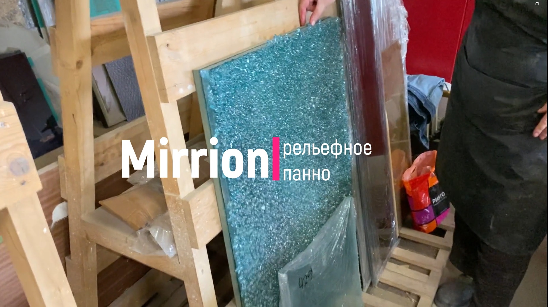 Рельефное панно из стекла