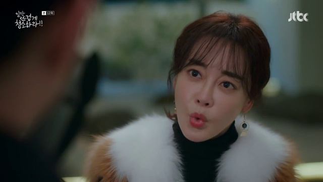 Уборка со страстью 1 сезон 12 серия