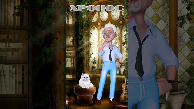 История 13.08.1899.mp4