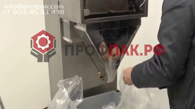 Дозатор фасовочный для взвешивания сыпучих продуктов до 3кг EWM-3000