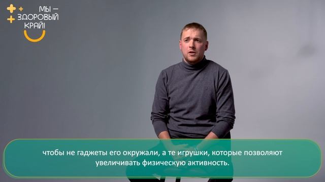 КАК ВОСПИТАТЬ ЗДОРОВОГО РЕБЕНКА