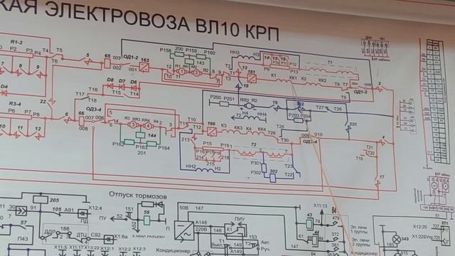 Осинцев И.А. ВЛ10 КРП. Силовая схема П1 соединения