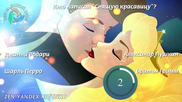 Тест на кругозор! Ответьте на 15 вопросов и оцените насколько вы умный человек! №16