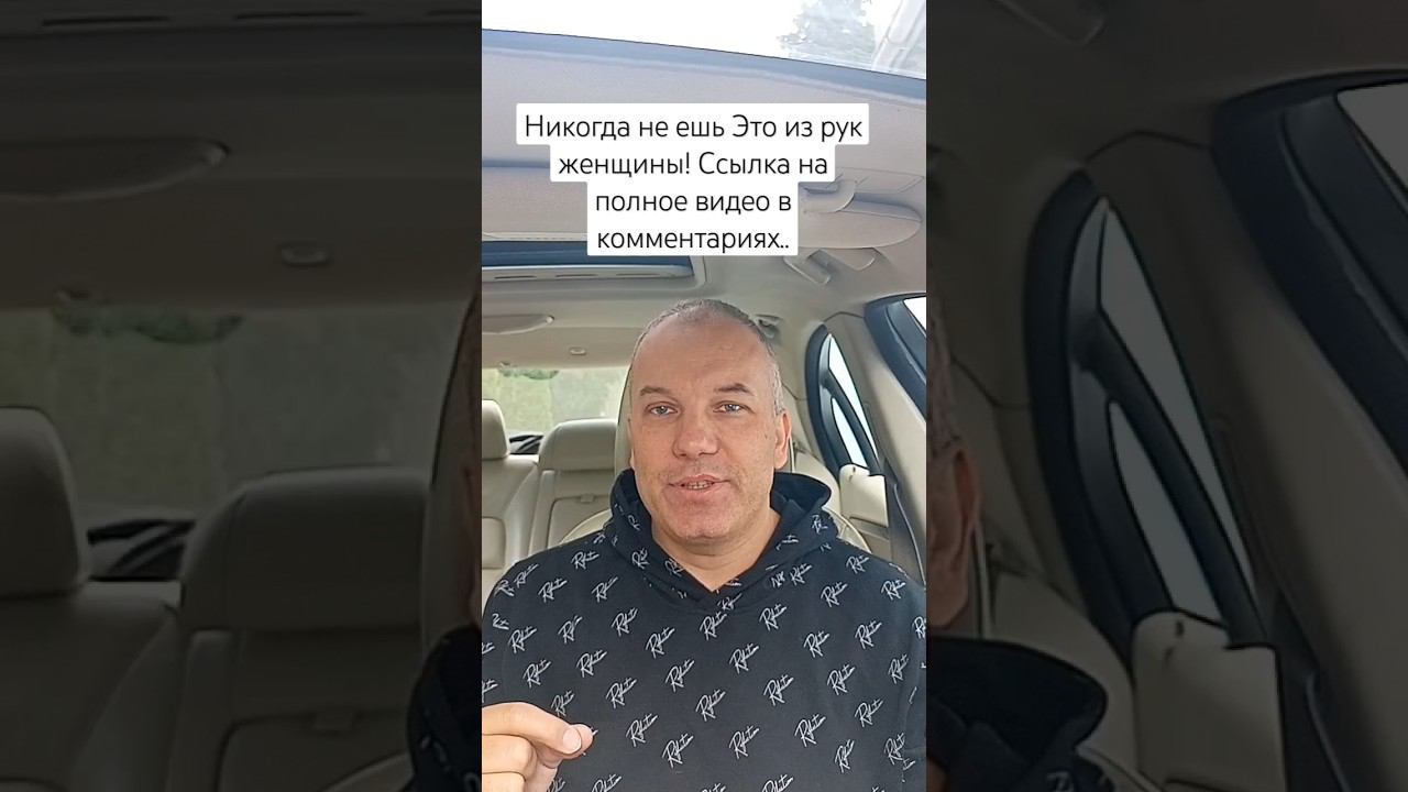 Не допускай эту ошибку в отношениях. #мужскойпсихолог #забытьбывшую #психологияотношений