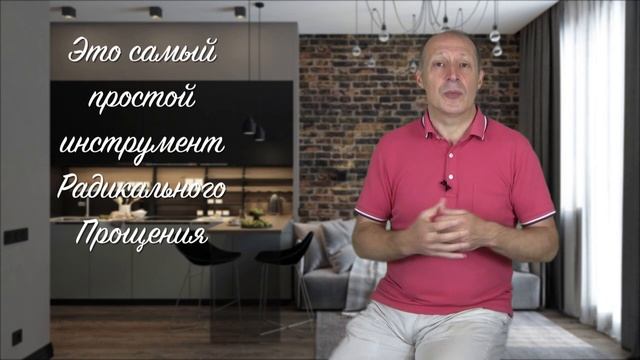 С чего начать?