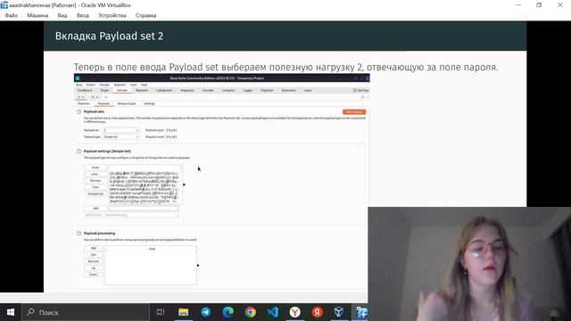 проект5 защита презентации