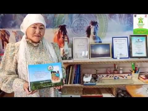 Изготовление национального коврика - олбох