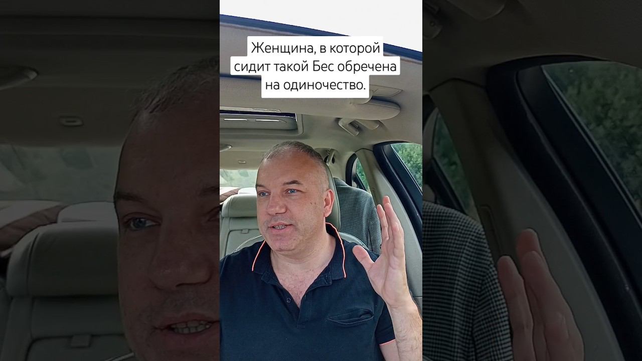 Негативные программы в отношениях. #психология #духовность #отношения #разводсженой #разводсмужем