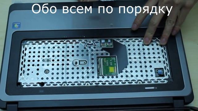 Полная разборка ноутбука hp 2000 снять материнскую плату жесткий диск оперативную память