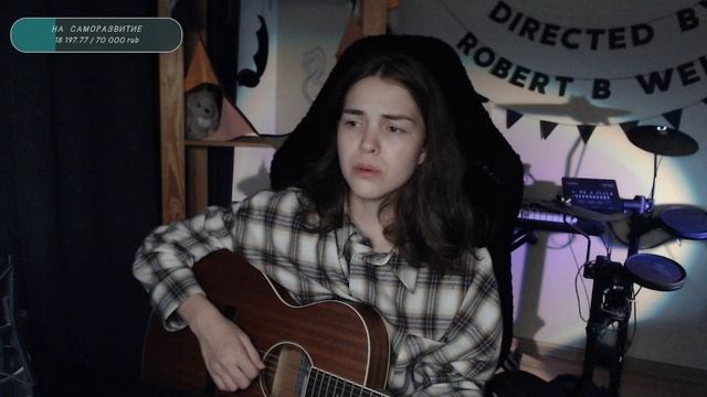 Нервы - Нервы (Naushko acoustic cover)