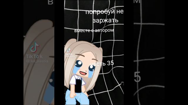 подборка мемов из тик-тока.