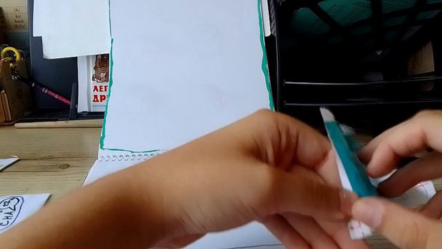 бумажные сюрпризы часть шестая