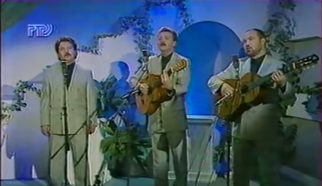 Трио Реликт - Есенин (т/к "РТР", 1996)