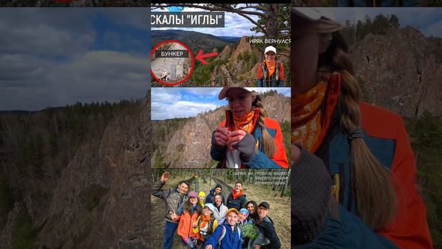 Бункер на Торгаше, скалы "Иглы" #shorts #торгашинскийхребет #иглы #поход #сибирь