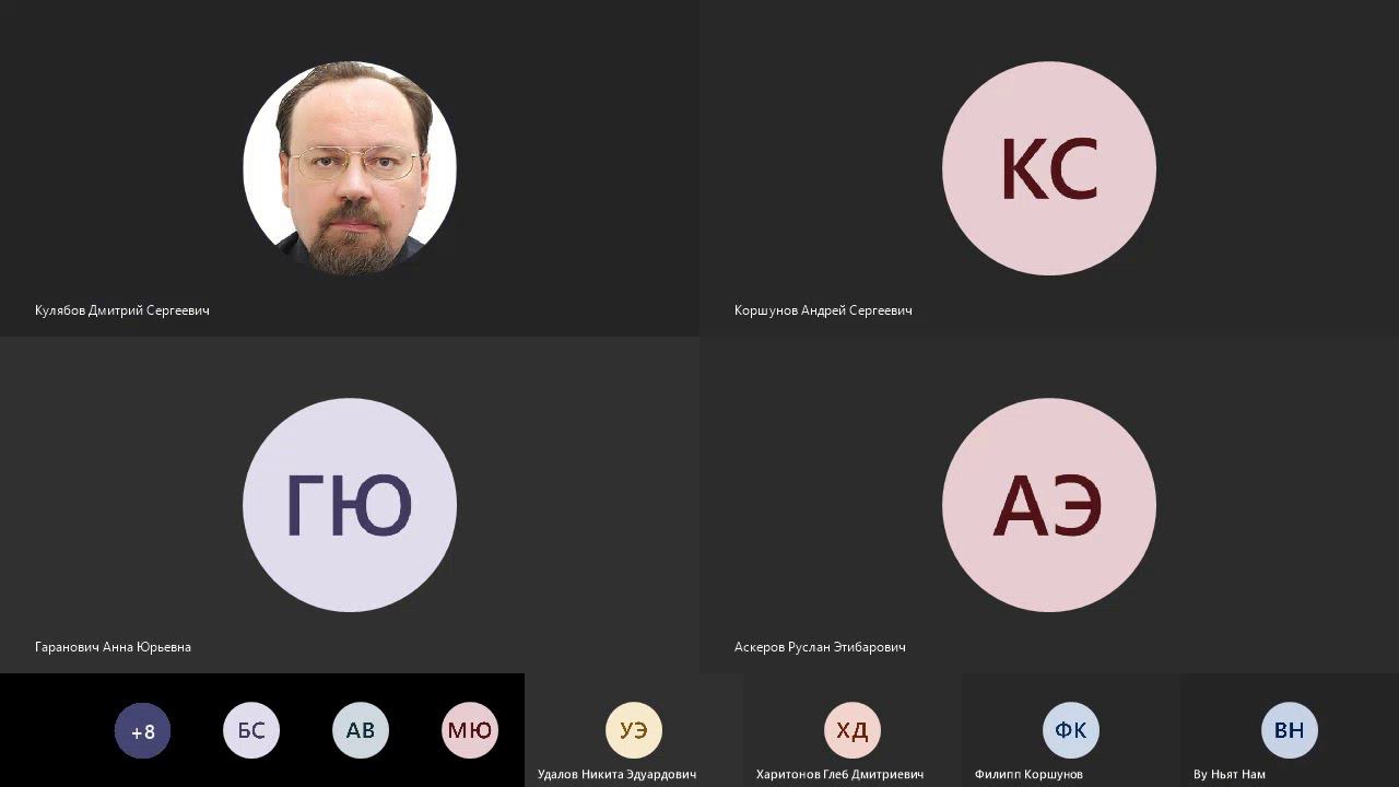 Математическое моделирование, 2020-04-08