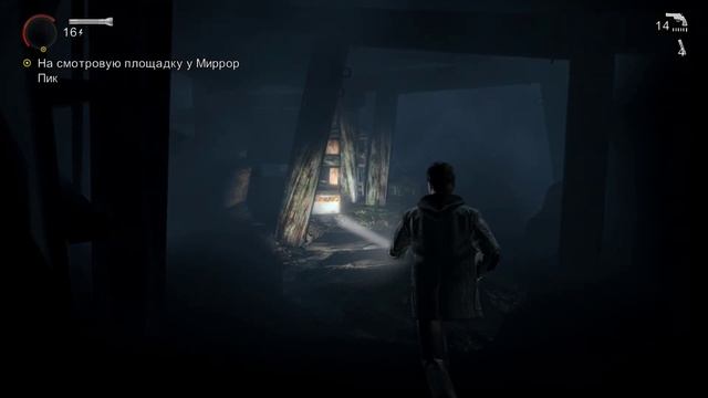 Alan Wake Эпизод 3 Выкуп 3 серия.mp4