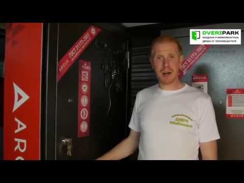 Видеообзор входной металлической двери Аргус ДА-8