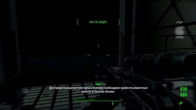 Fallout 4 А что если (Институт).mp4