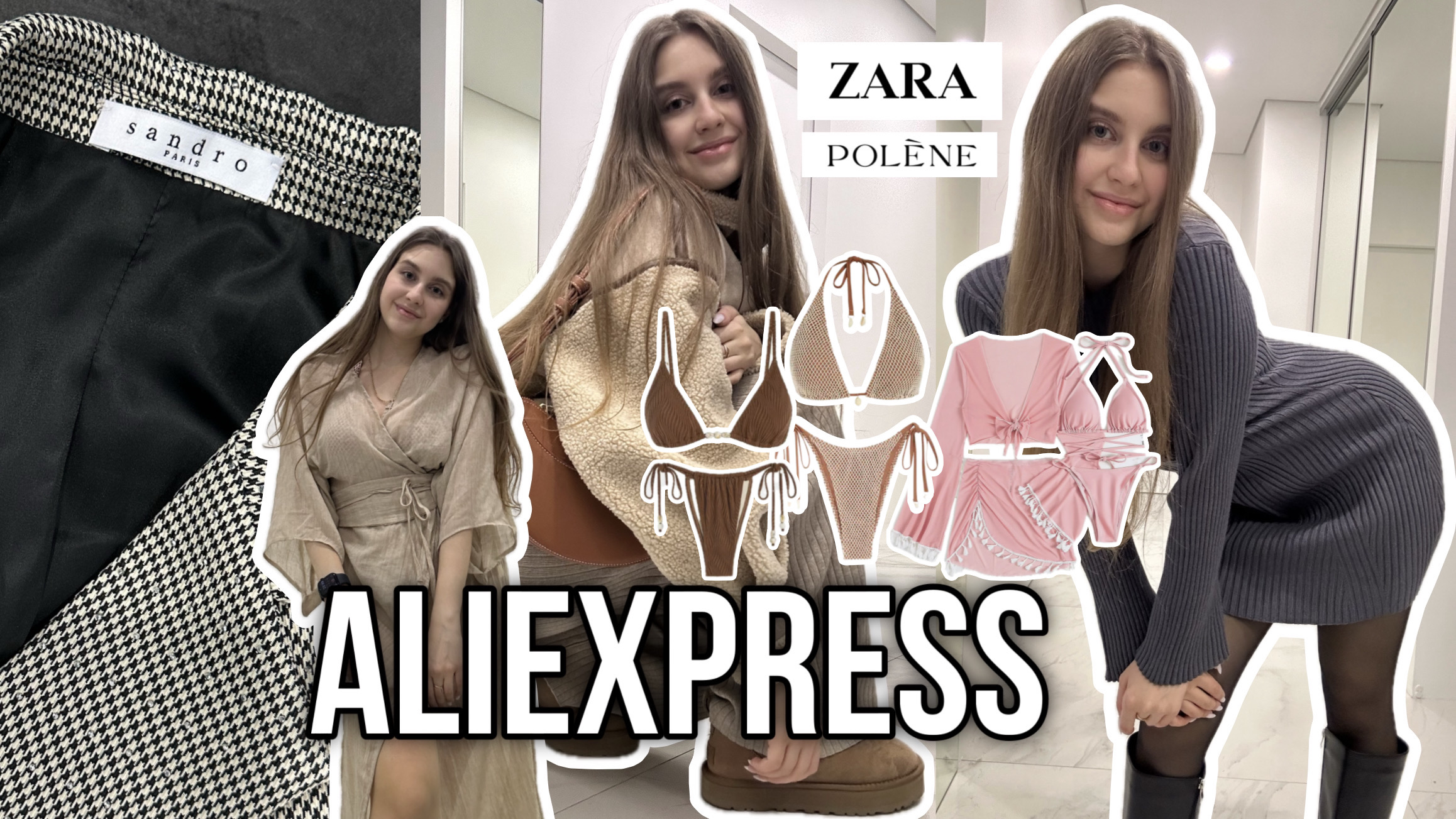 Большая распаковка с ALIEXPRESS ? Трендовая одежда как в Pinterest  20 стильных вещей с алика