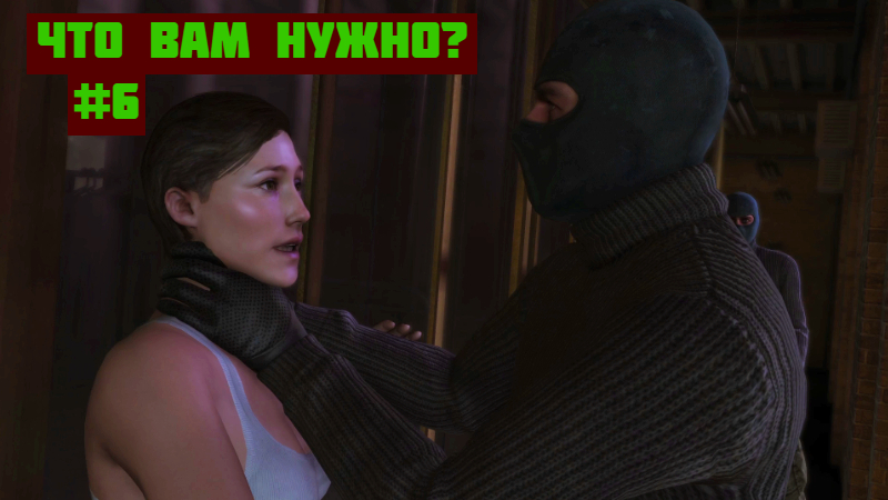 Heavy rain Прохождение игры БЕЗ КОММЕНТАРИЕВ ➤ Ограбление #6