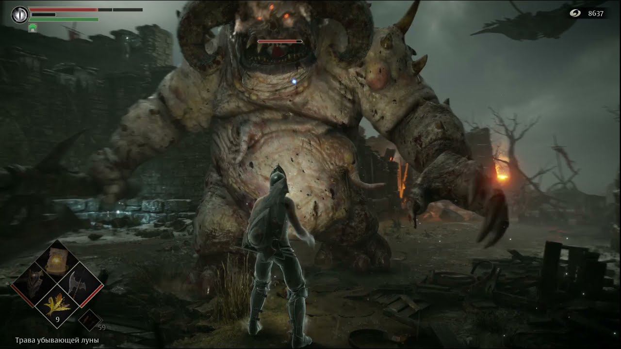 Вторая встреча с демоном Авангард (Vanguard)