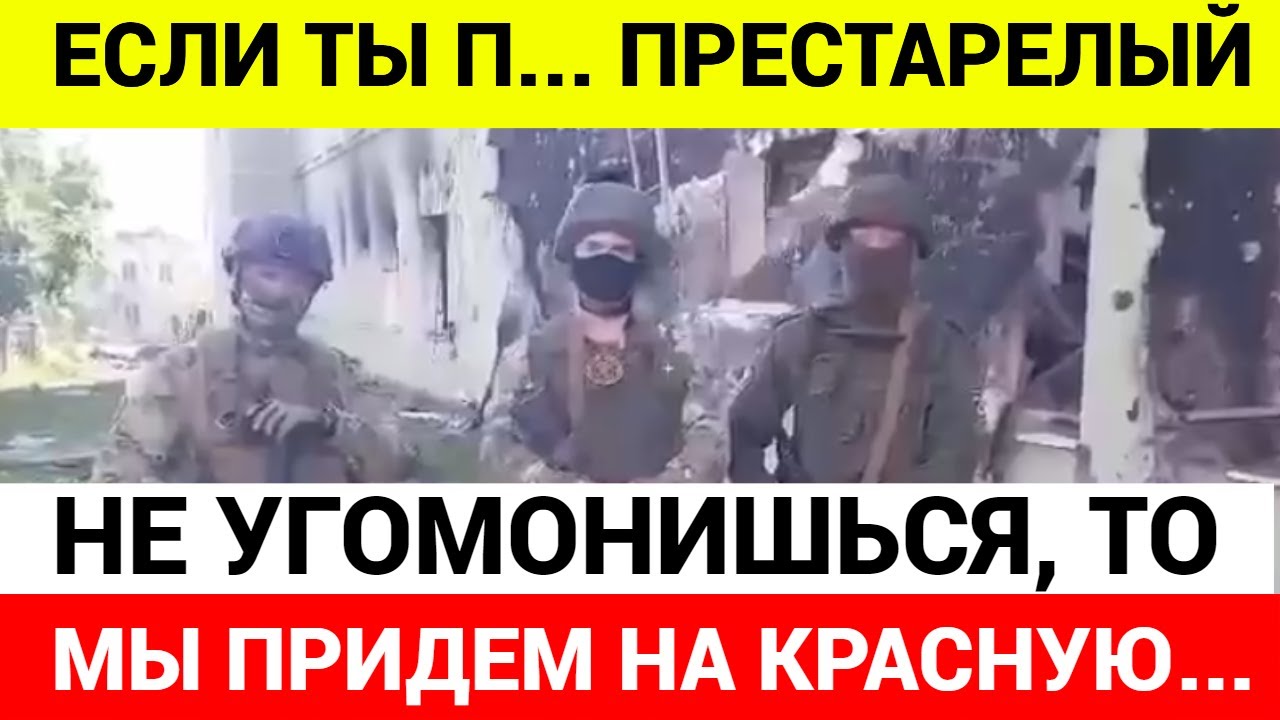 Бойцы Вагнера обратились к генералу Соболеву