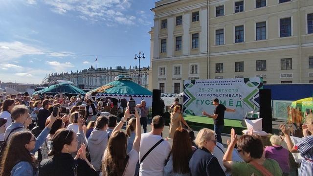 день Башкирии в Санкт-Петербурге