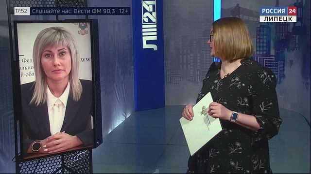 УФАС 48 выпуск 5