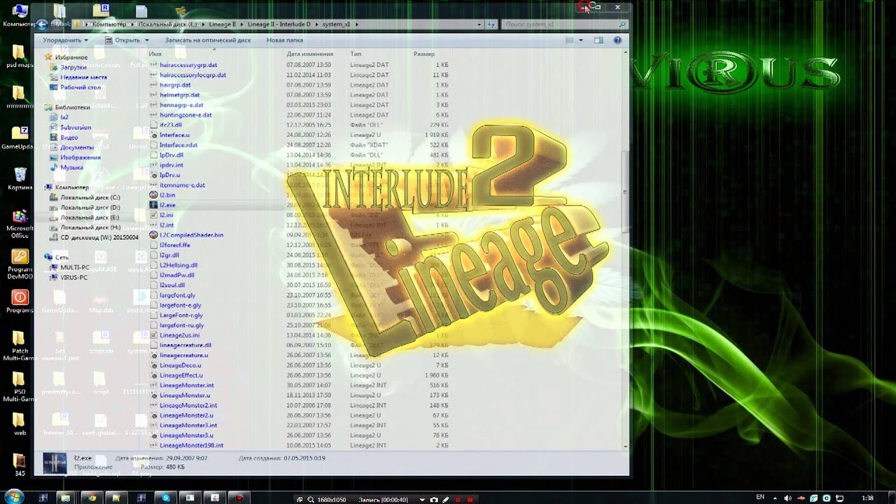 Splash Lineage 2 Interlude ◄√i®uS►