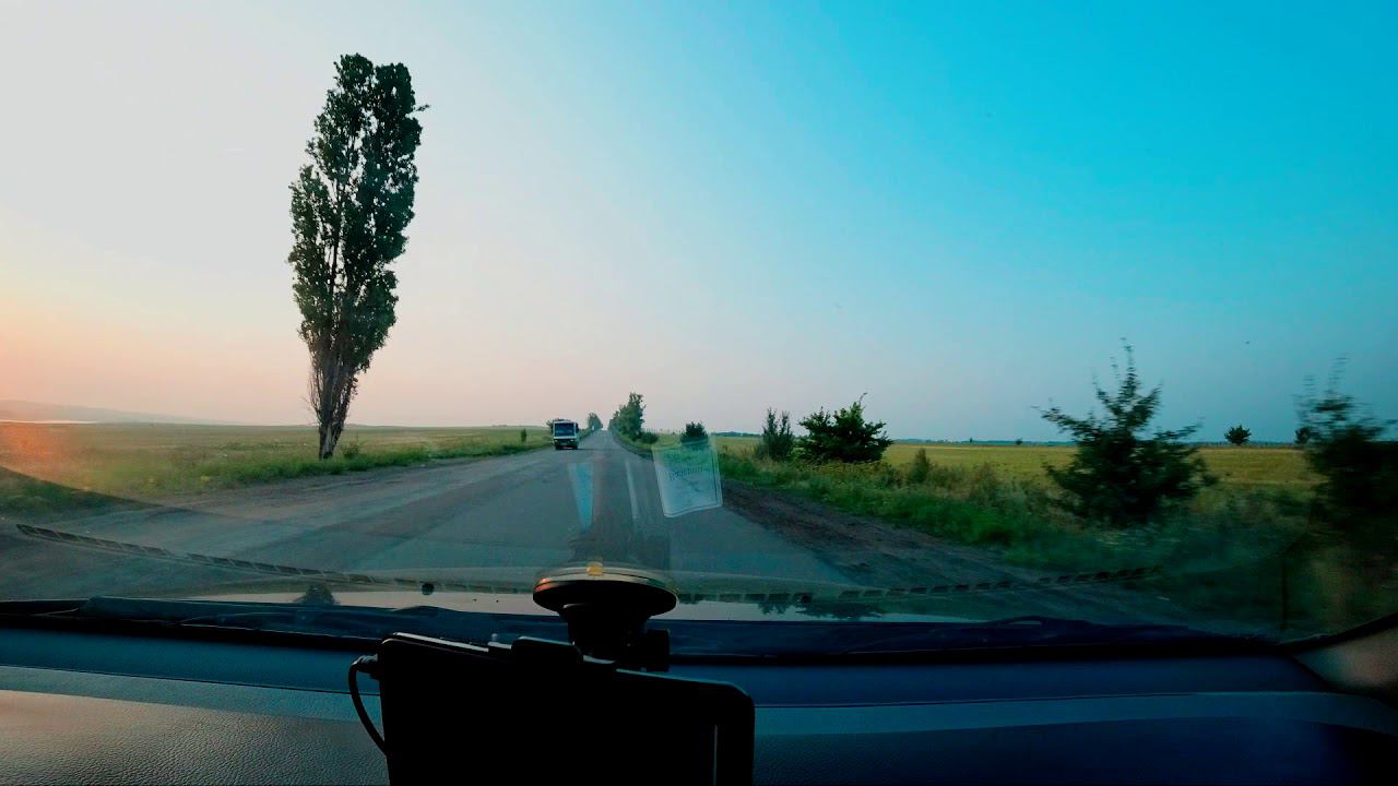 Дорога