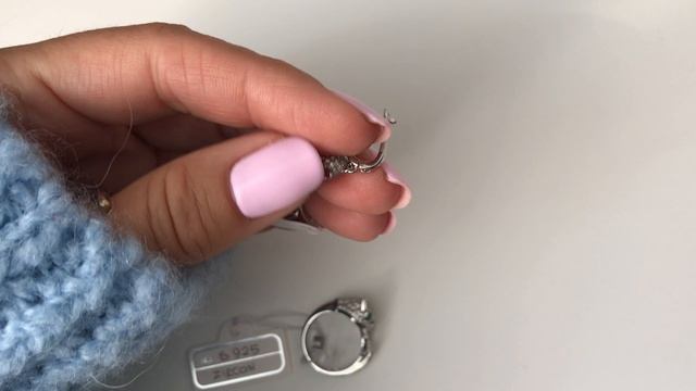 Кольцо и серьги