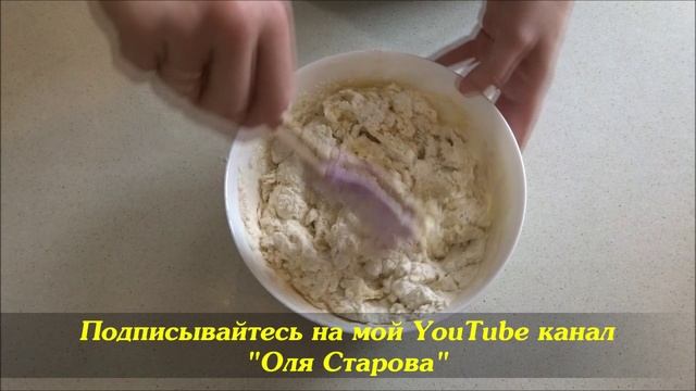 Трубочки с яблочно-карамельной начинкой!