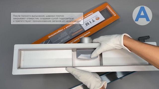 Желоб TIM BAD 455002