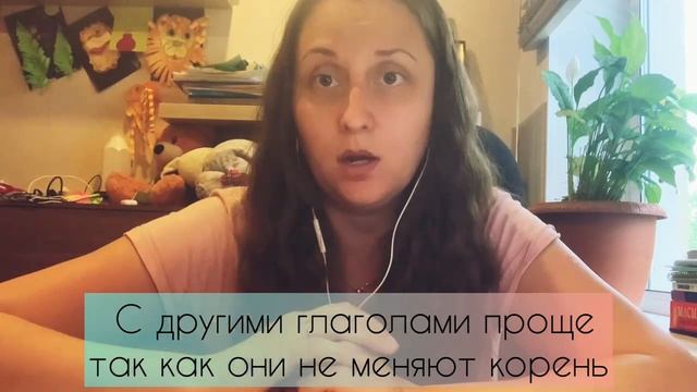 Глагол TO BE и порядок слов в предложении