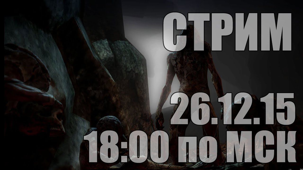 СТРИМ: Открытие кирпичного завода (Хоррор карты GM) (Начало 26.12 в 18:00 по МСК)