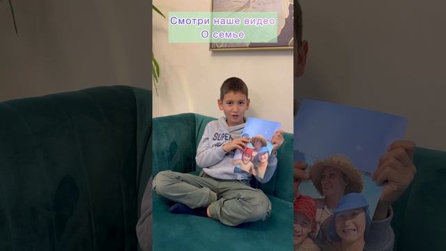 Учим семью на английском! Смотри урок и учи английский с нами!