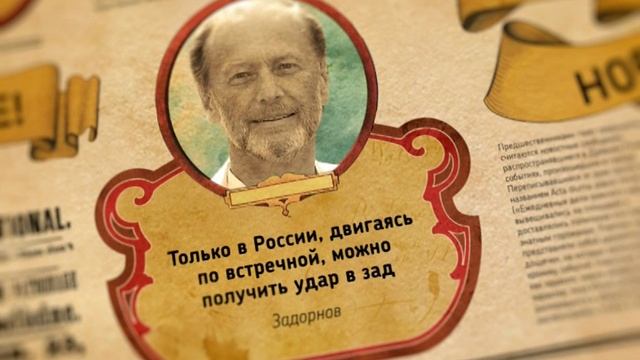 Кто про что №11