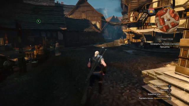 Ведьмак 3: Дикая охота - прохождение часть 23