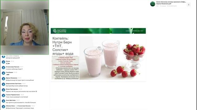 Зачем обычному человеку принимать БАДы. Сертифицированный нутрициолог с  медицинским образованием.