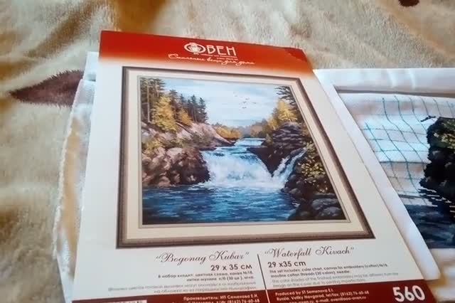 Отшив проекта Овен " Водопад Кивач" отчет 17