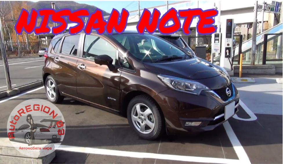 2016 NISSAN NOTE MEDALIST e-POWER Обзор Японского автомобиля с правым рулём. (интерьер и экстерьер)