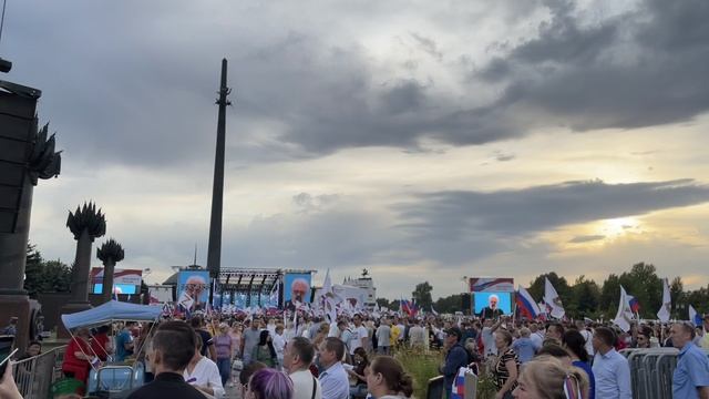 Рок-концерт в Парке Победы на Поклонной Горе в Москве. День Флага России - 22 августа 2022