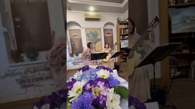 А. Верлен, Така-таката