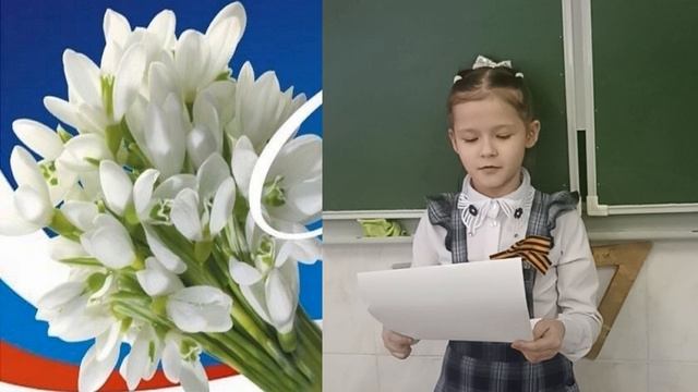 "Крымская весна"