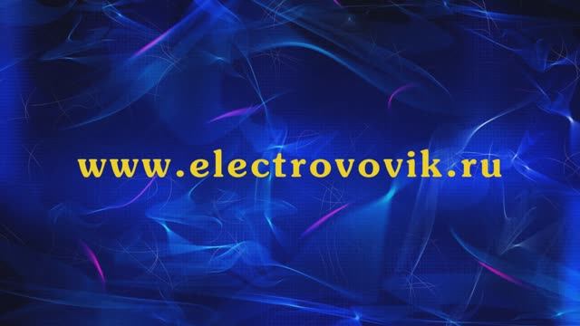 Техническое обслуживание