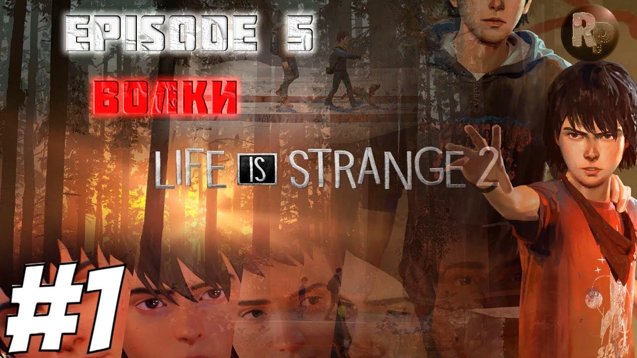 Life is strange 2: Эпизод 5. Часть 1 Волки Прохождение на русском #RitorPlay